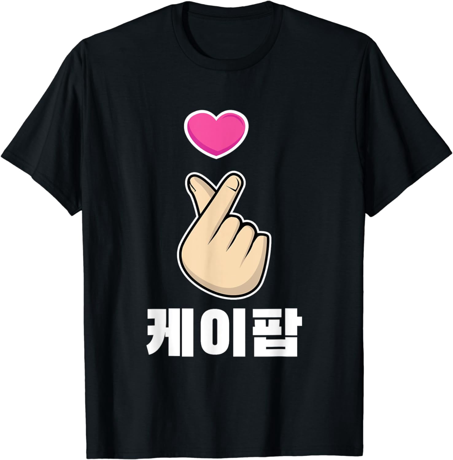 K-Pop Hand Symbol Kpop Heart Korean Love Music T-Shirt - Walmart.com