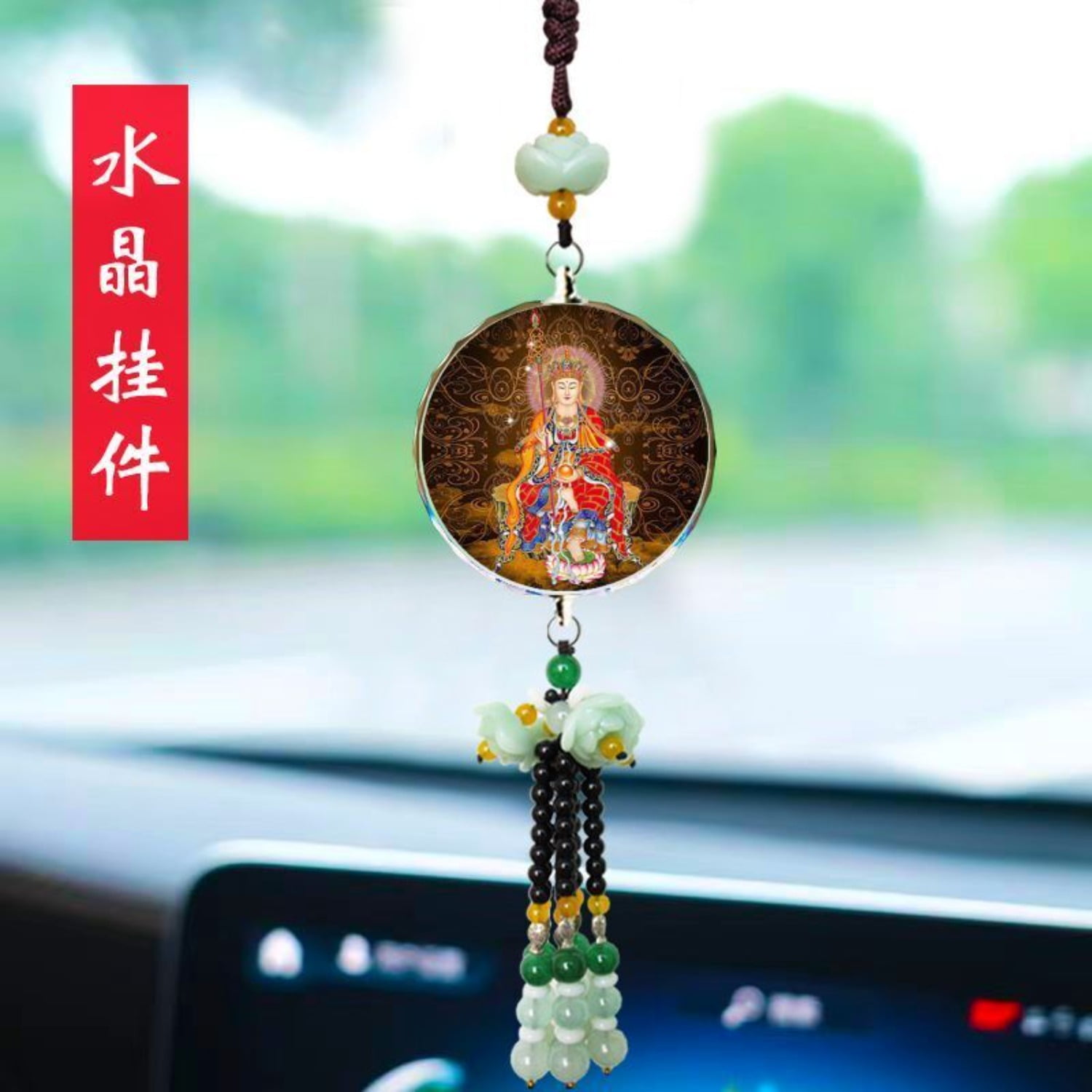 Kṣitigarbha Bodhisattva Portrait Car Pendant Peaceful Zen Staff Thangka ...