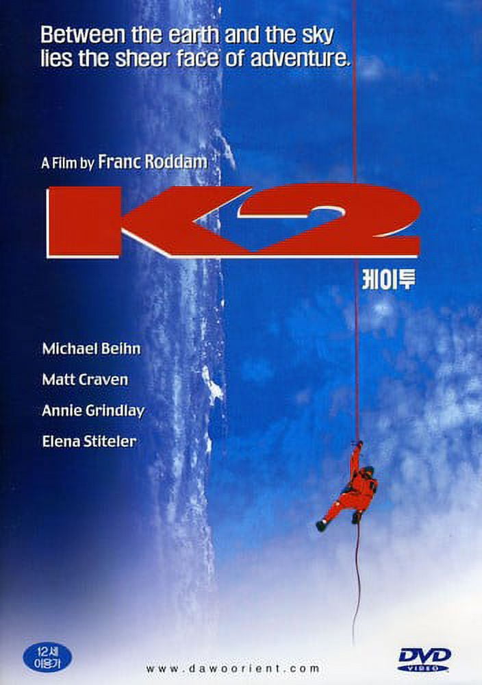Imports - K2 [DIGITAL VIDEO DISC] - Walmart.com