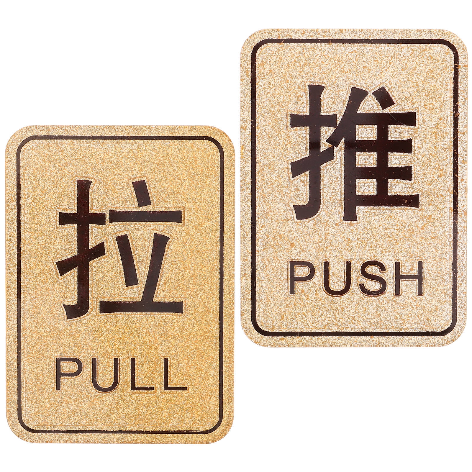 KALLORY Pull Push Door Sign Stickers Acrylic Assorted Colors for Use 1 ...