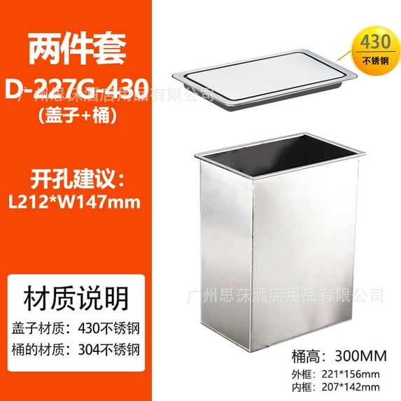 KALLORY 1 Set Embedded Trash Bin: Kitchen Countertop Trash Can with Lid ...