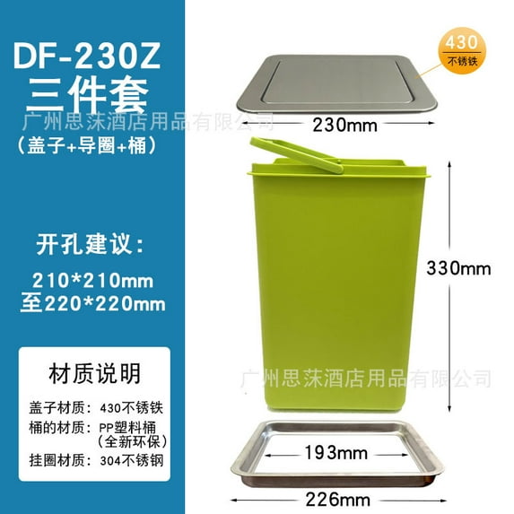 KALLORY Embedded Trash Bin Set - Kitchen Countertop Trash Can with Lid ...