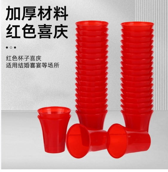 KALLORY 200pcs Disposable Communion Cups: Plastic Church Chalices Shot ...