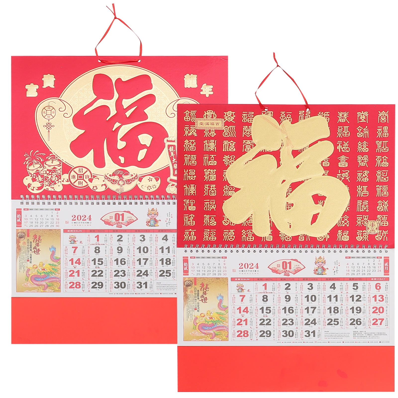KALLORY 2Pcs Office Hanging Calendar Chinese Lunar Year Calendar Red ...