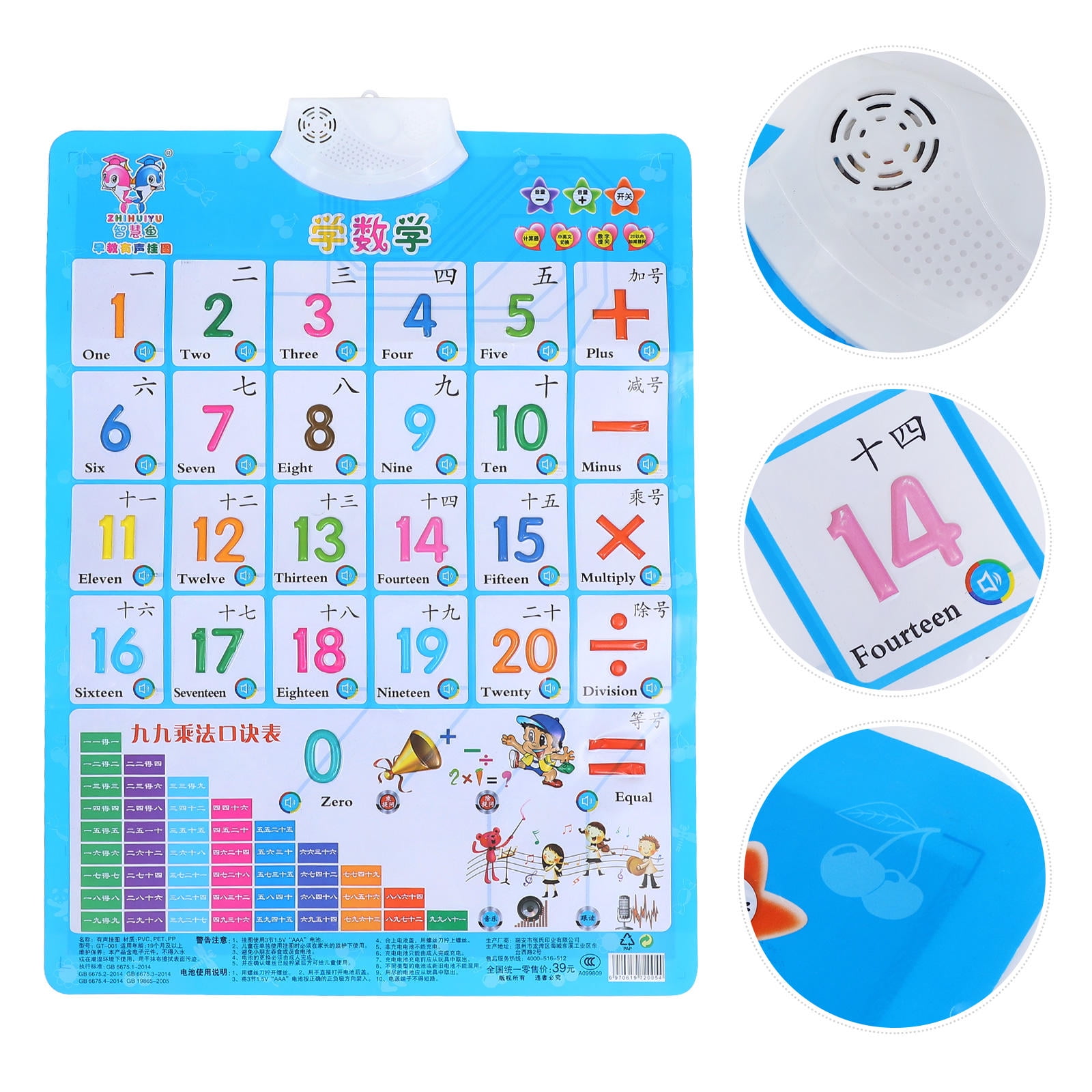 KALLORY Alphabet Talking Poster Electronic Wall Chart Baby Child Purple ...