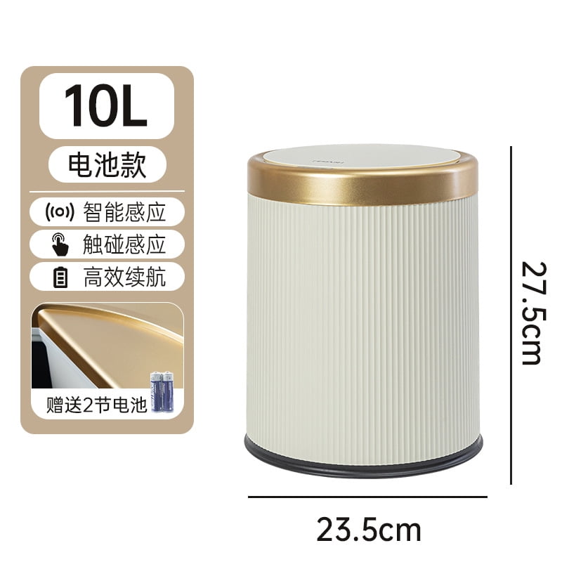 KALLORY Automatic Trash Can Self-Opening Garbage Can with Lid 10L Trash ...