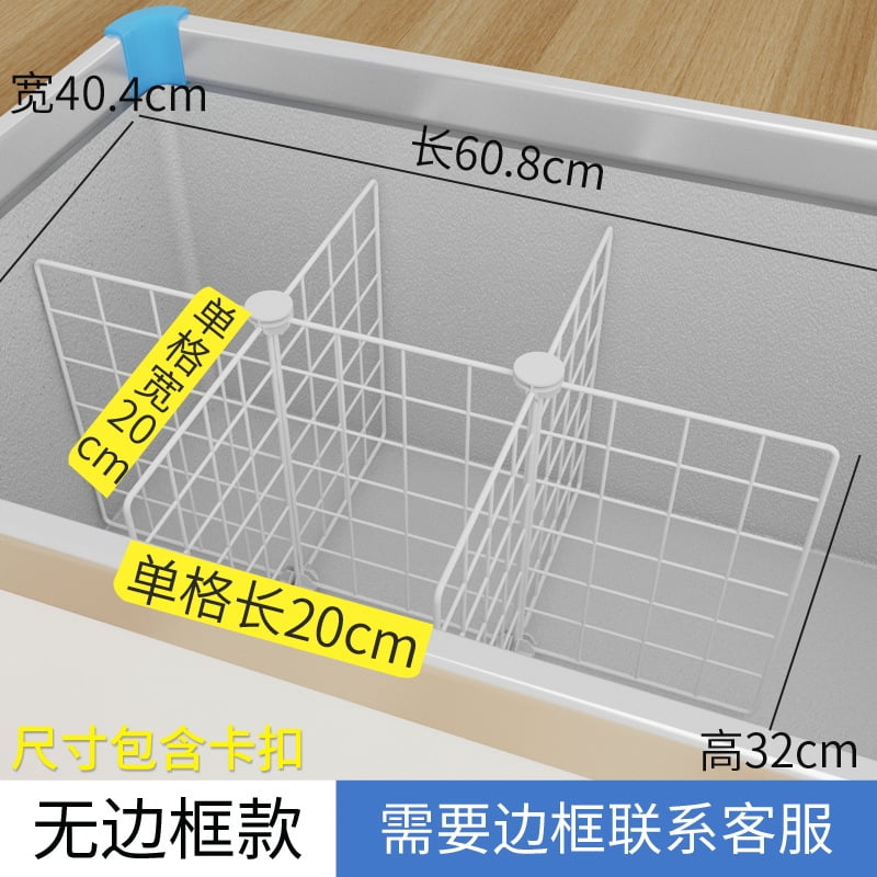 KALLORY Refrigerator Partition: Fridge Chest Freezer Divider ...