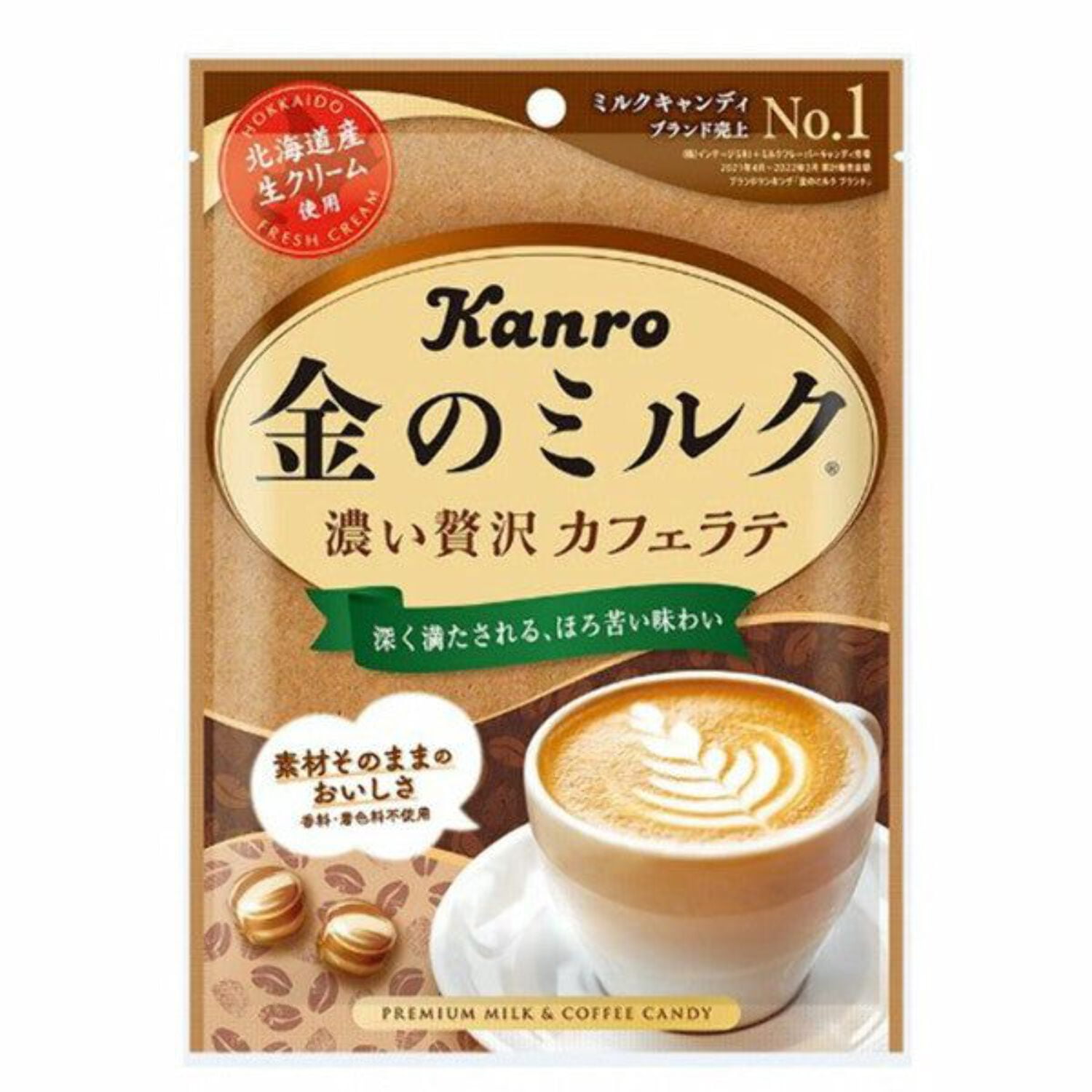 KANRO Golden Milk Candy Cafe Latte Flavor 70g Japanese Creamy Treat - Tokyo Snack Land - Walmart.com
