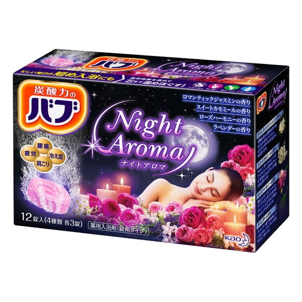 KAO Bub Bath Tablet Night Aroma (12pcs) - Walmart.com