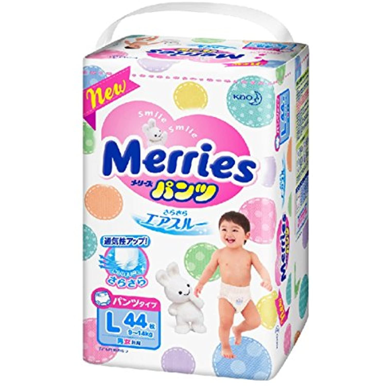 Merries Pants Diaper Large Size, 44 Pcs, Super Absorbent, Breathable ...