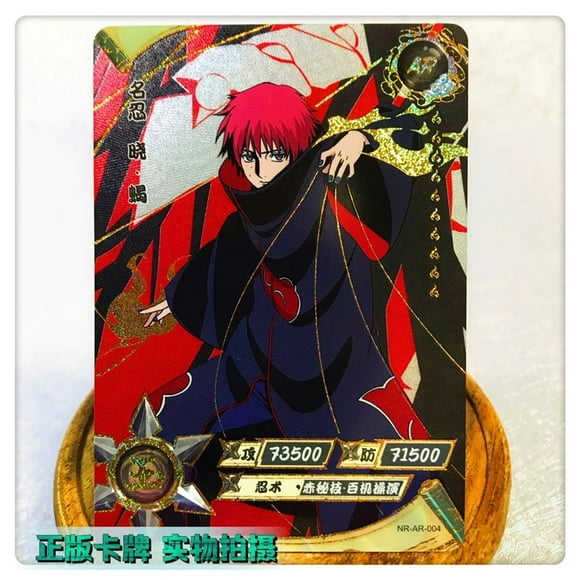 Naruto Cards