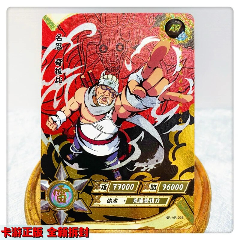 KAYOU Naruto AR Cards Anime Figures Uchiha Sasuke Namikaze Minato ...