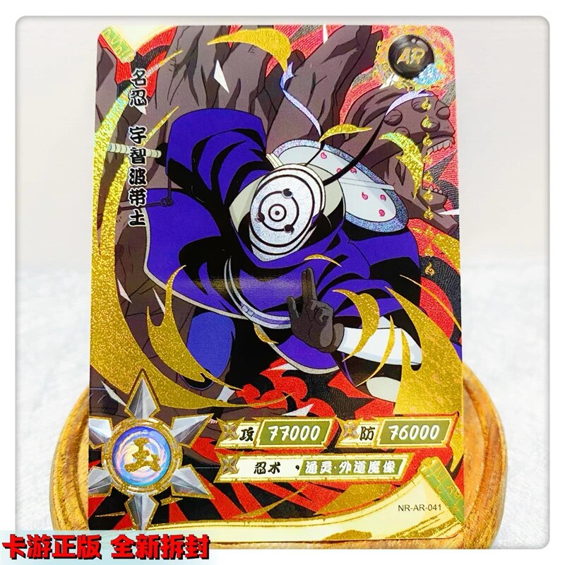 KAYOU Naruto AR Cards Anime Figures Uchiha Sasuke Namikaze Minato ...