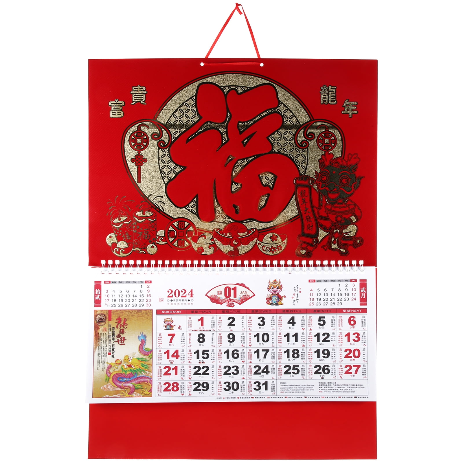 KAKOWELY Chinese New Year Wall Calendar Gold Foil Office Use Lunar Date ...