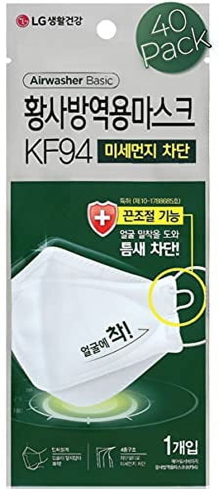 [] KF94 Disposable Face Mask - Made in Korea, White Breathable Reusable ...