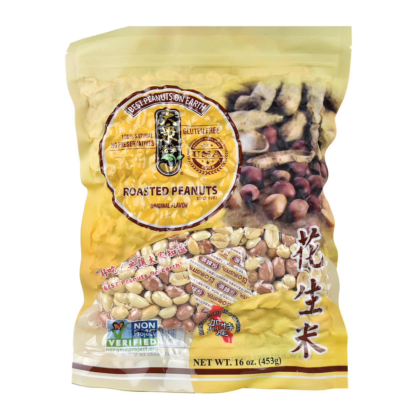 KH Asian Style Roasted Peanuts (2 Packs of 16oz Vacuum Sealed Bags ...