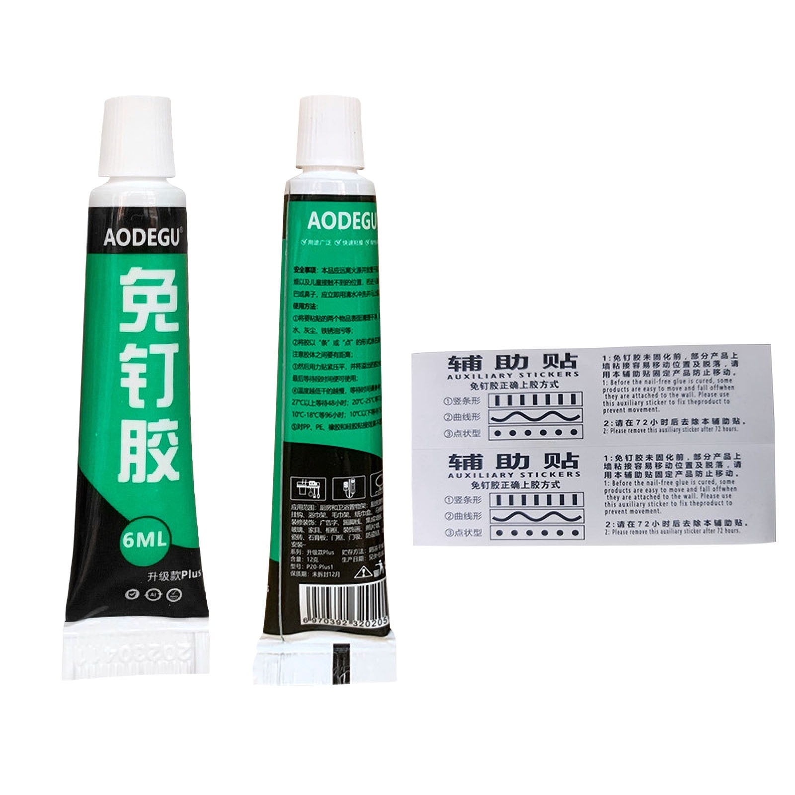 KIHOUT Deals Household Nail-adhesive Tile Rack Universal Glue , Heavy ...