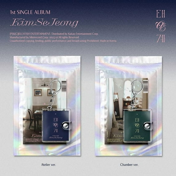 KIM SEJEONG - [Solar System] 1st Single Album Chamber Version - Walmart.com