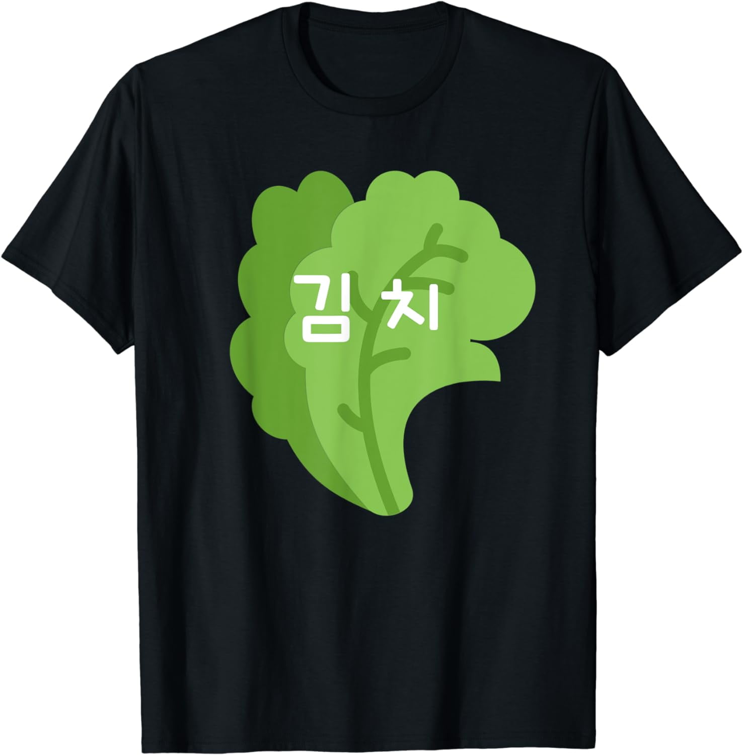 KIMCHI - Spicy Cabbage Leaves Korean K-Pop T-Shirt - Walmart.com