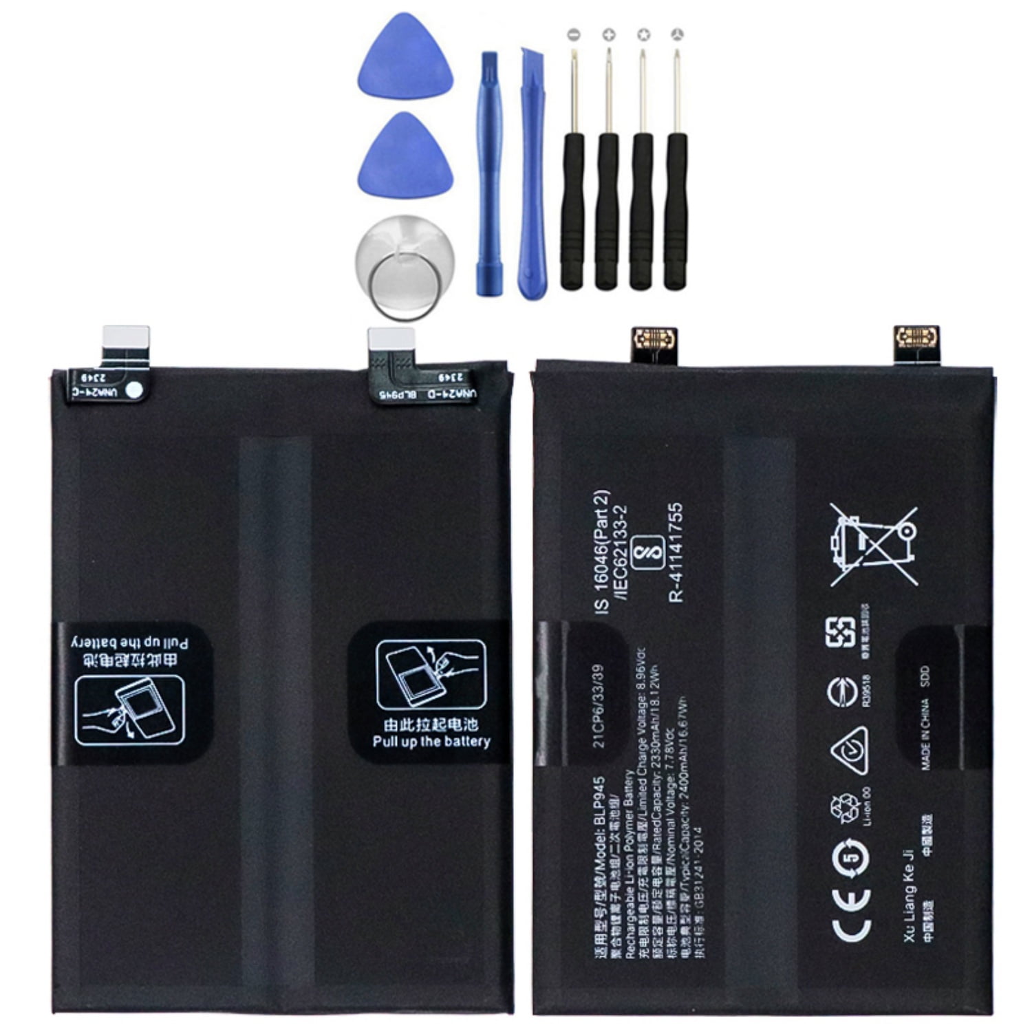 KIQ 7.78V 4730mAh Li-Ion Replacement Battery Compatible with OnePlus ...