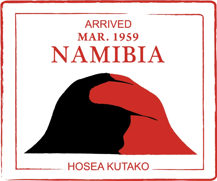 KIRA Arrived Namibia Rectangle Car Bumper Sticker Decal Gift for you ...