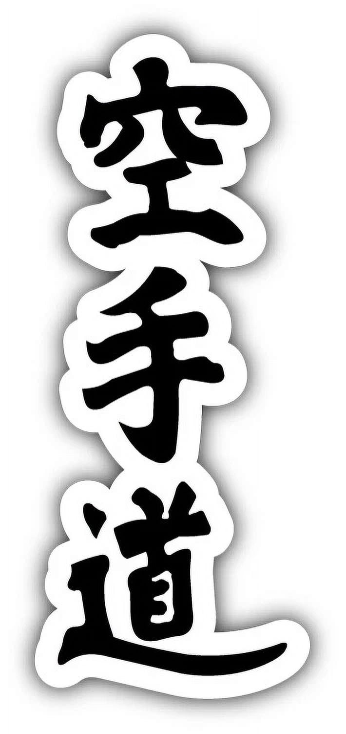 KIRA Kanji Karate Do Car Bumper Sticker Decal Gift for you - Decorative ...