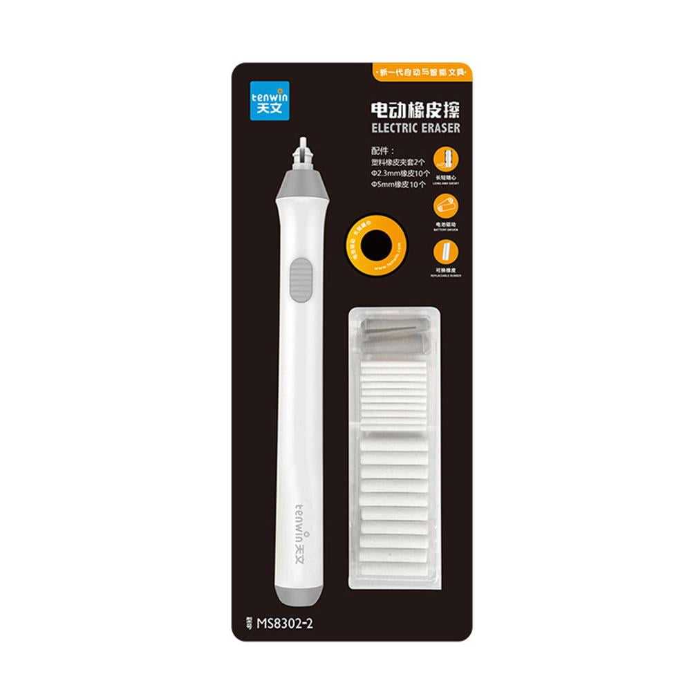 KITPIPI Electric Eraser Kit Automatic Pencil RubbersRefills Artist ...