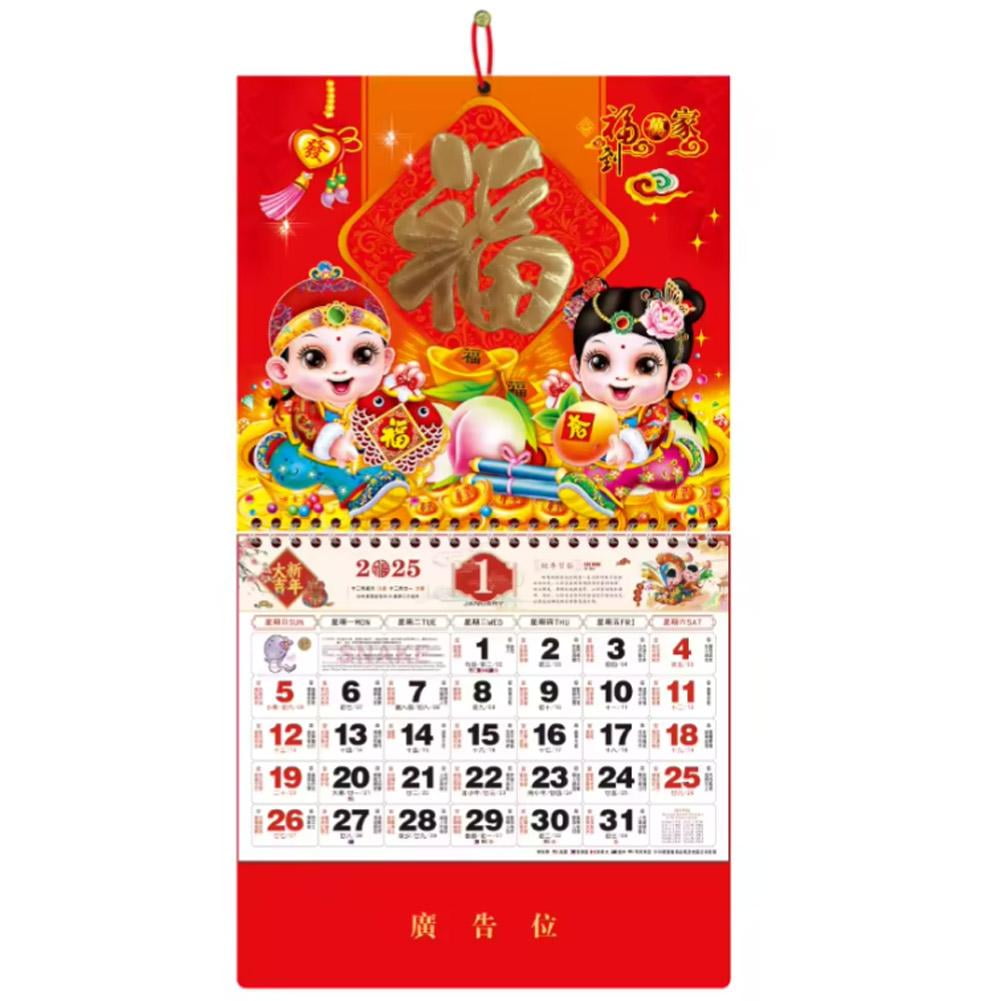 KKwercv Year of The Snake Wall Calendar 2025 Chinese New Year Calendar ...