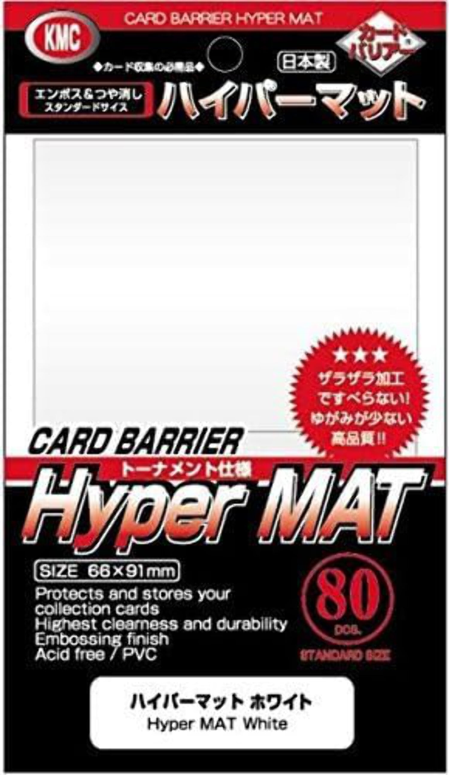 KMC Card Supply Hyper Matte White (80) New - Walmart.com