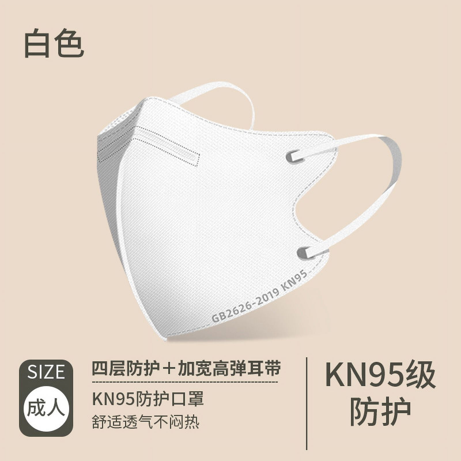 KN95 Face mask Morandi Color Multi Color Adult Four Layer GB2626 ...