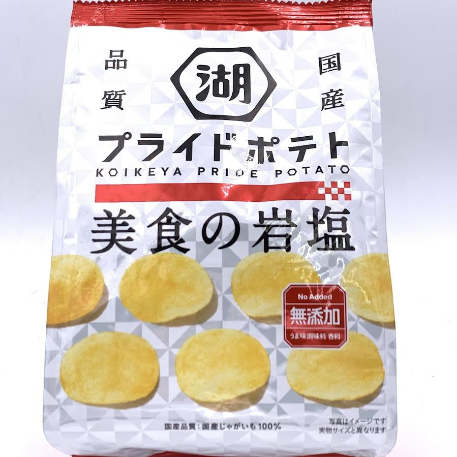 Koikeya Pride Potato - Gastronomic Rock Salt Flavor 55g美食岩塩口味 - Walmart.com