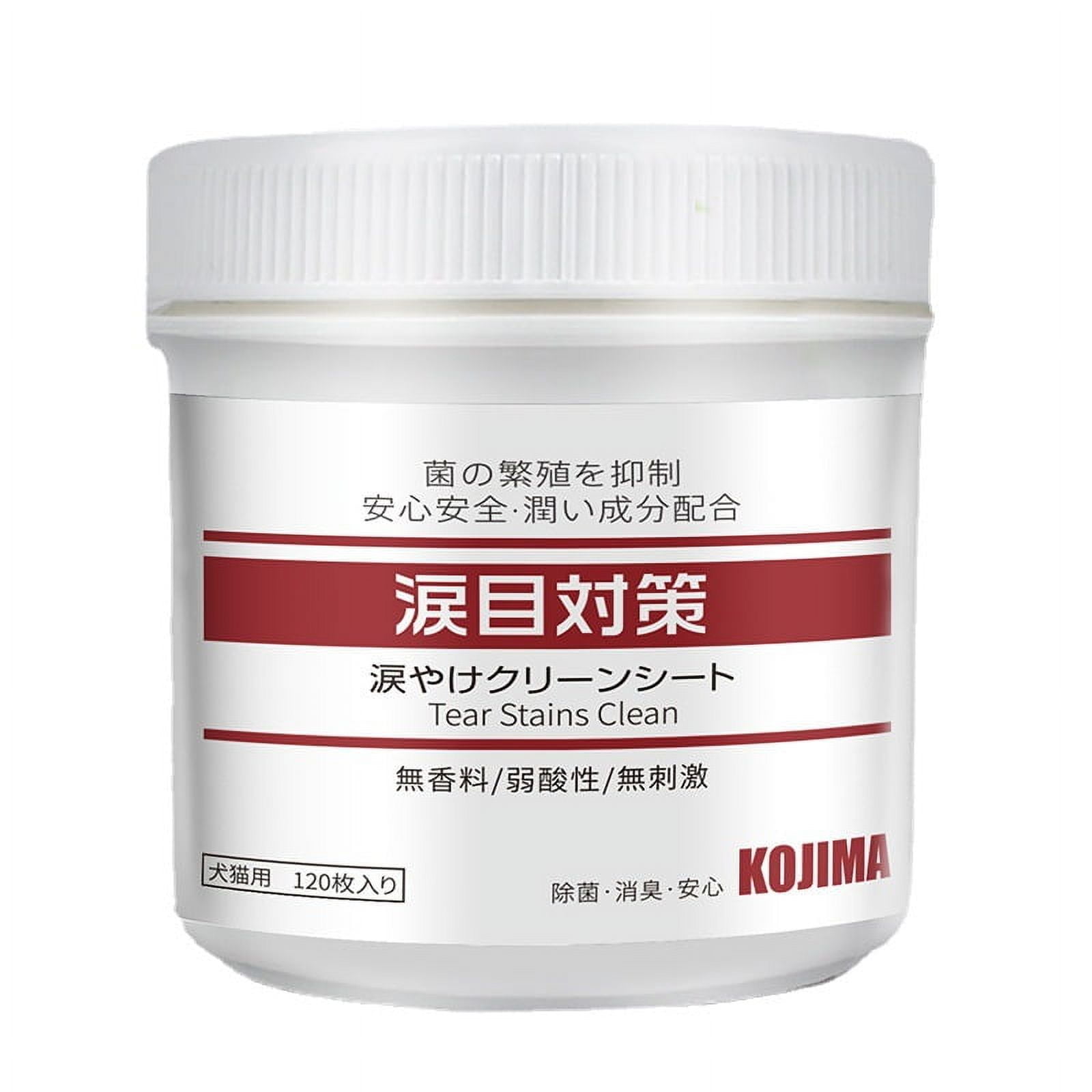 KOJIMA Pet Eye Wipes 120 PC for Dog Cat Horse & Rabbit Grooming,Tear ...