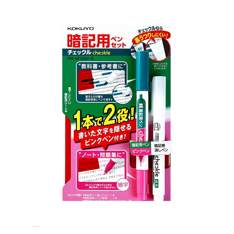KOKUYO Check Le Memorize Highlighter Pen Set Dual Tip Oblique Fine ...