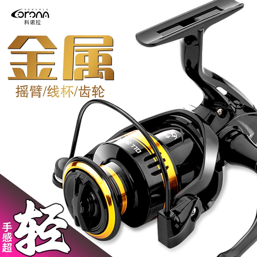 KONORA Metal Spinning Fishing Reel - Saltwater Surf Casting Reel with ...