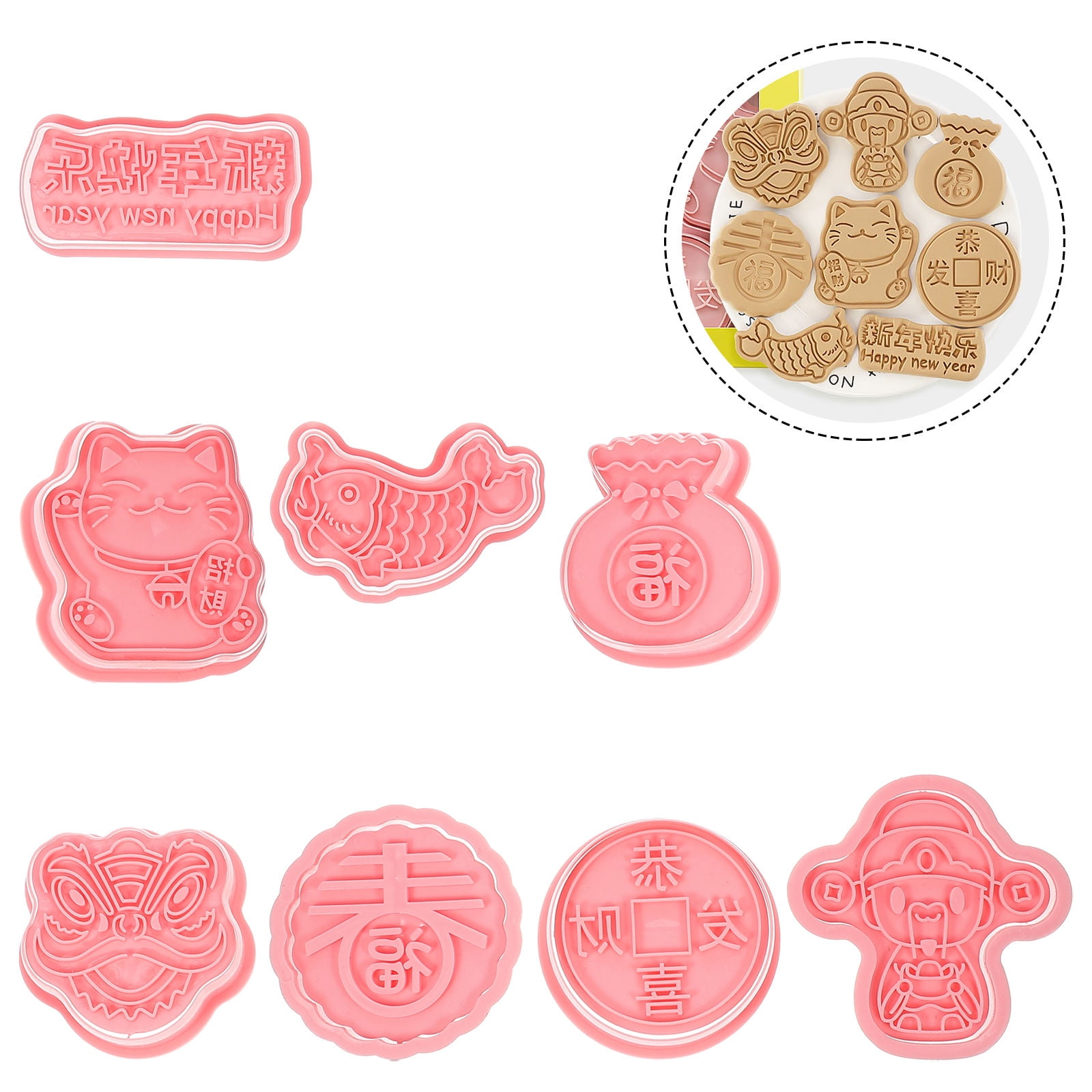 KONTONTY 8-Piece Chinese Cookie Mold Set with Multiple Traditional ...