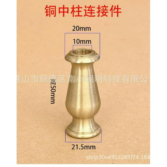 KONTONTY Floor Lamp Brass Spindle 1cm Diameter Light Fixture ...