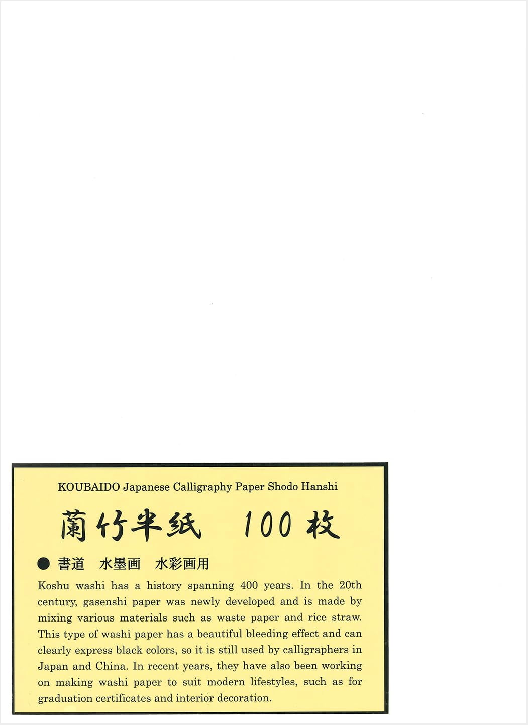 KOUBAIDO Japanese Chinese Calligraphy MMF7 Paper Sumi Paper Shodo Hanshi Ranchiku 100 Sheets ...