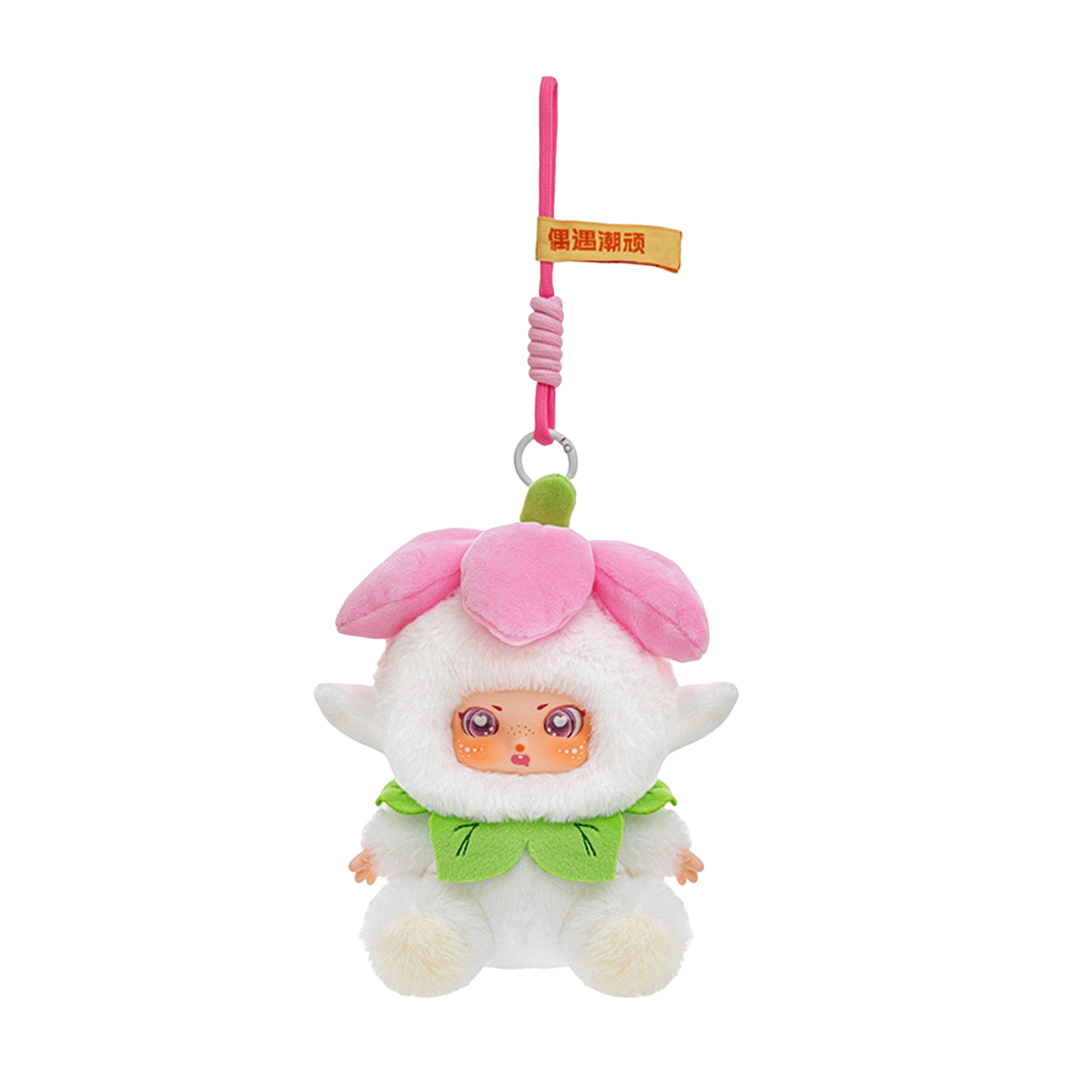 KPIMOR Stuffed Animals,Plush Keychain,Adorable Flower-Themed Plush ...