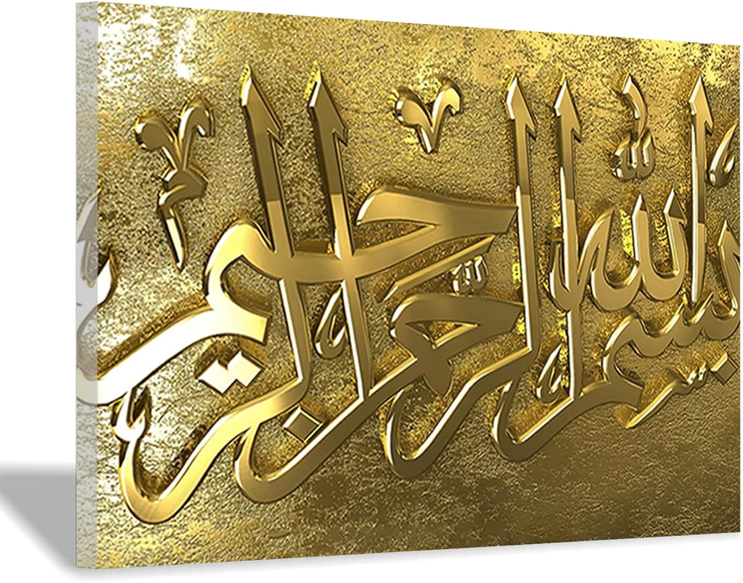 KSIW-Allah Mahon Arabic Calligraphy Gold Islamic Picture Quran Poster ...