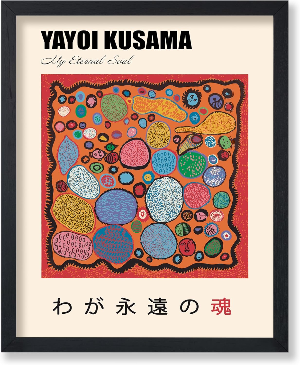 KSIW- Vintage Kusama Poster - Retro Pop Art Print - Gift for Artist ...