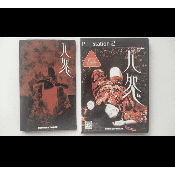 KUON JP Version with Complete Manual Nine Resentments Japanese Version ...