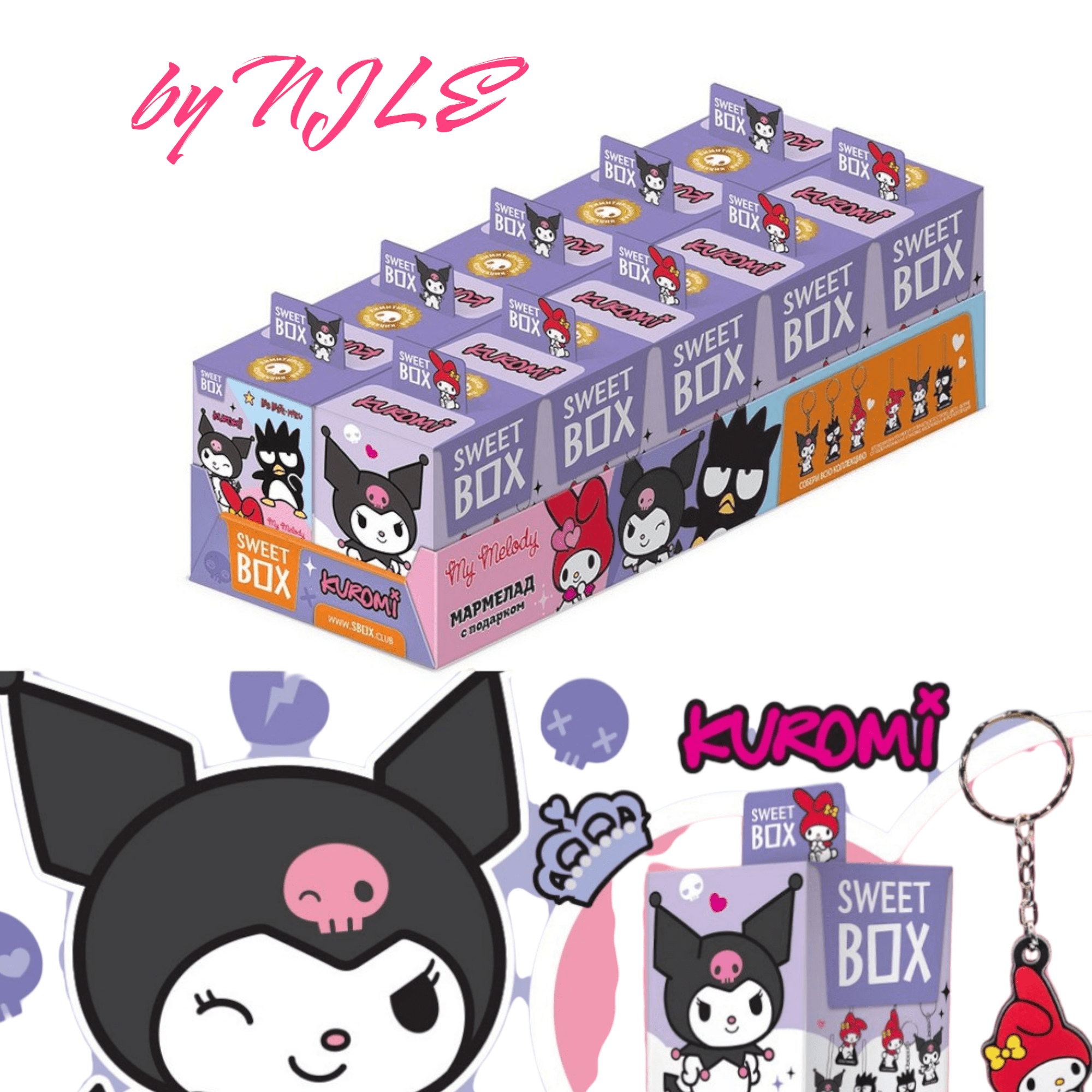 KUROMI - *SWEETBOX* MARMALADE W/Gift 10g/each, from Europe, 10 Pack, Individual Gifts and Party ...