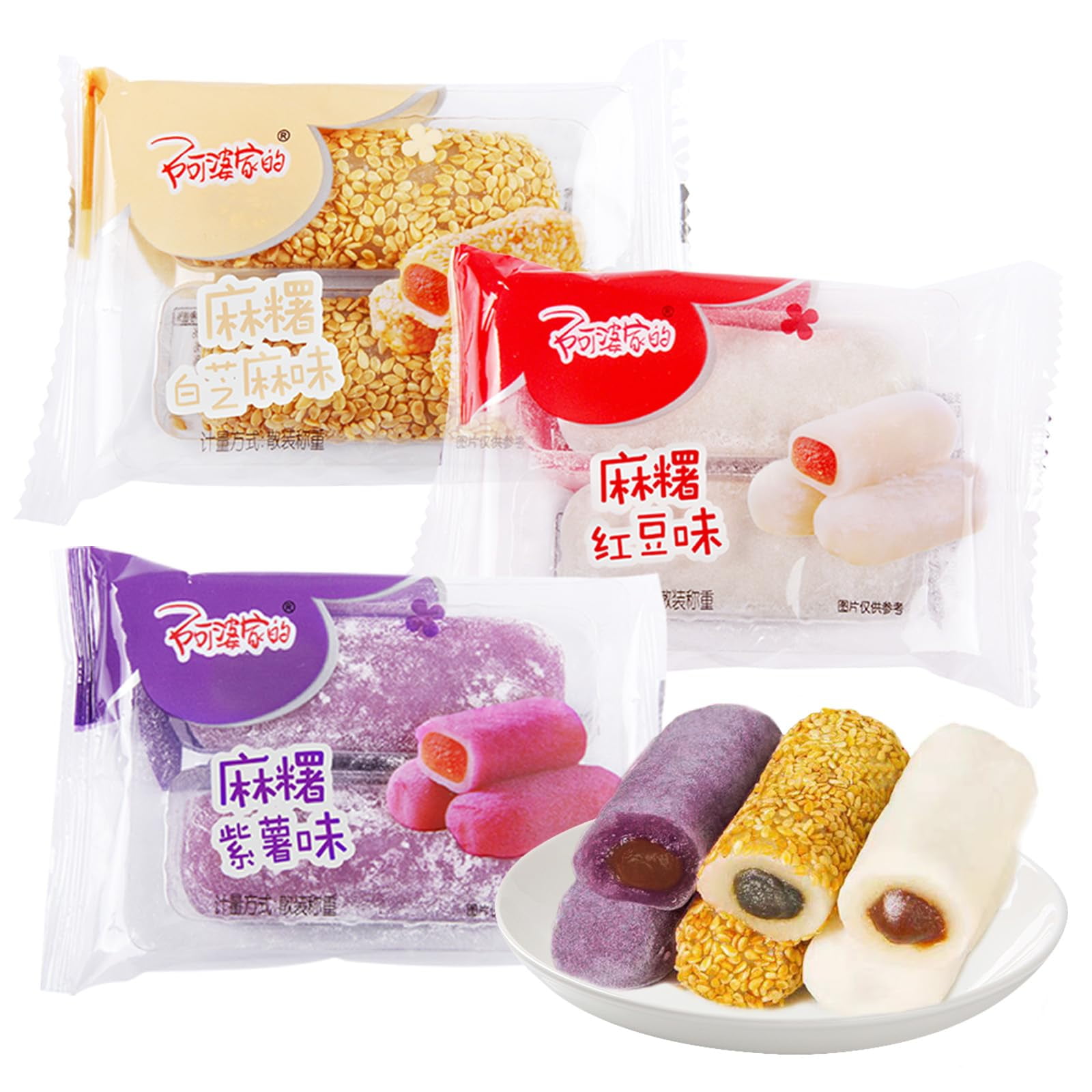 KWOLYKIM Assorted Rice Cake Mochi, 3 Pack Individually Wrapped Rice ...