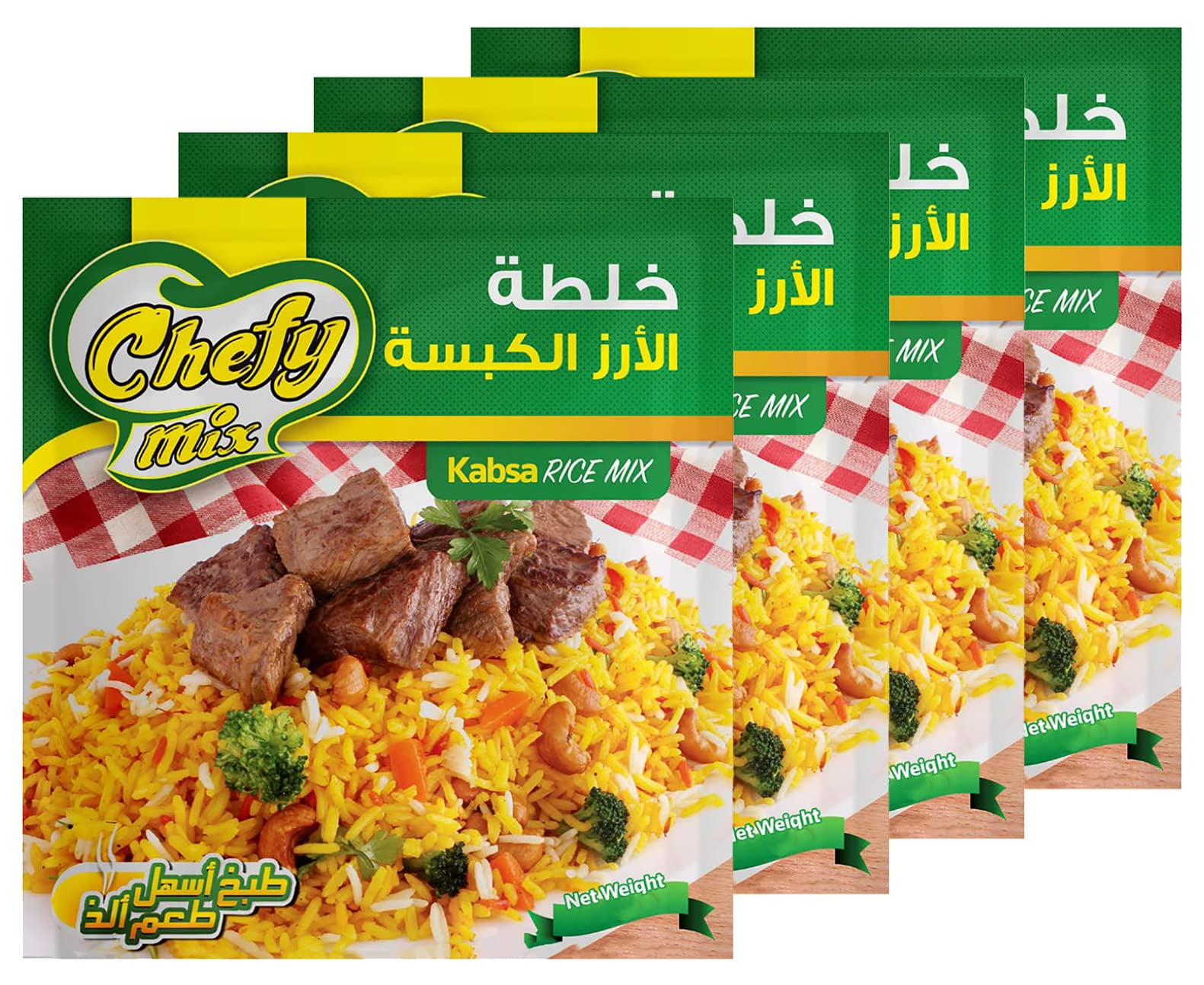 Kabsa Kabsah Spice Mix DMF15 Seasoning Blend Powder Arab Gulf Cuisine ...