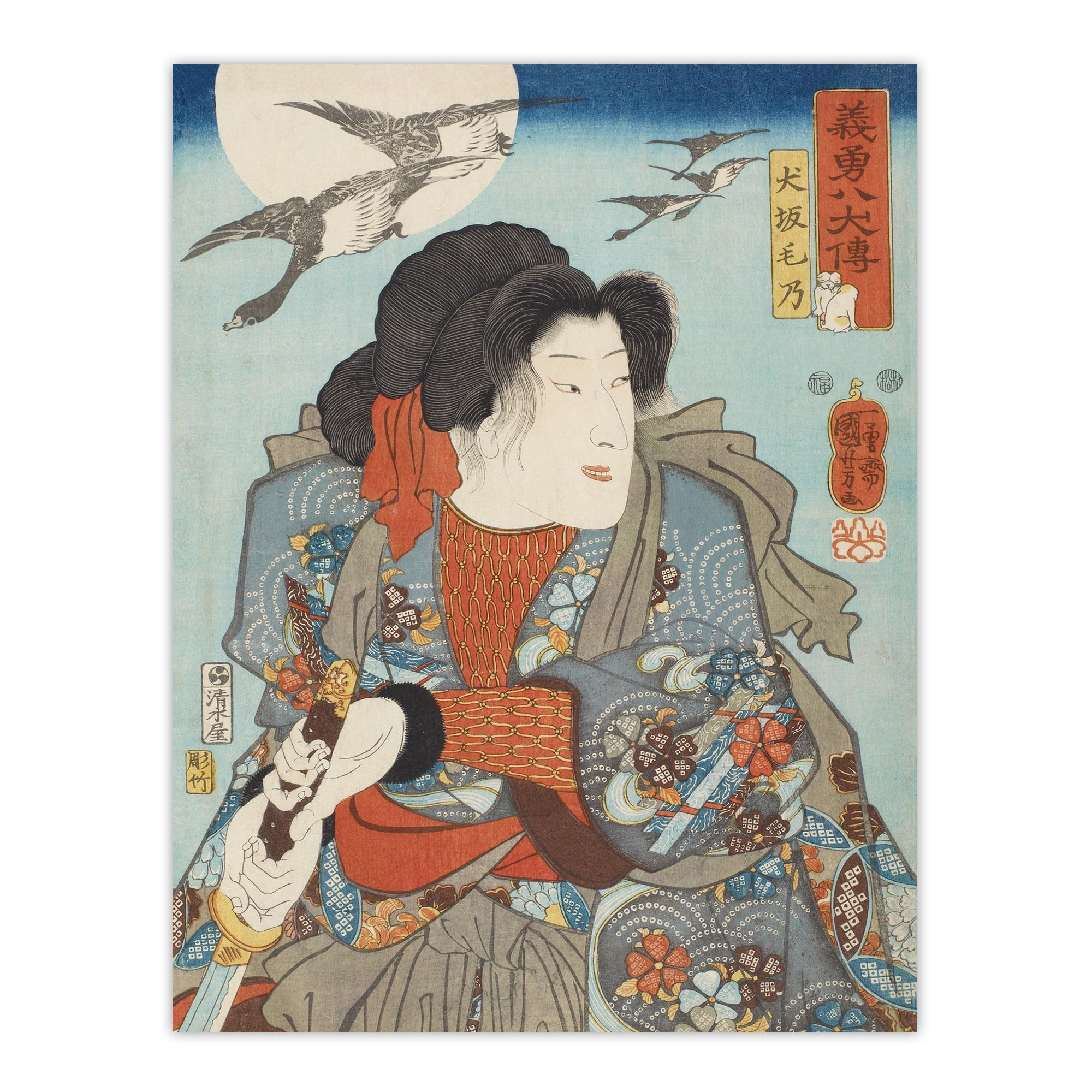 Kabuki Actor as Hero Inusaka Keno Kuniyoshi Huge Wall Art Poster Print ...