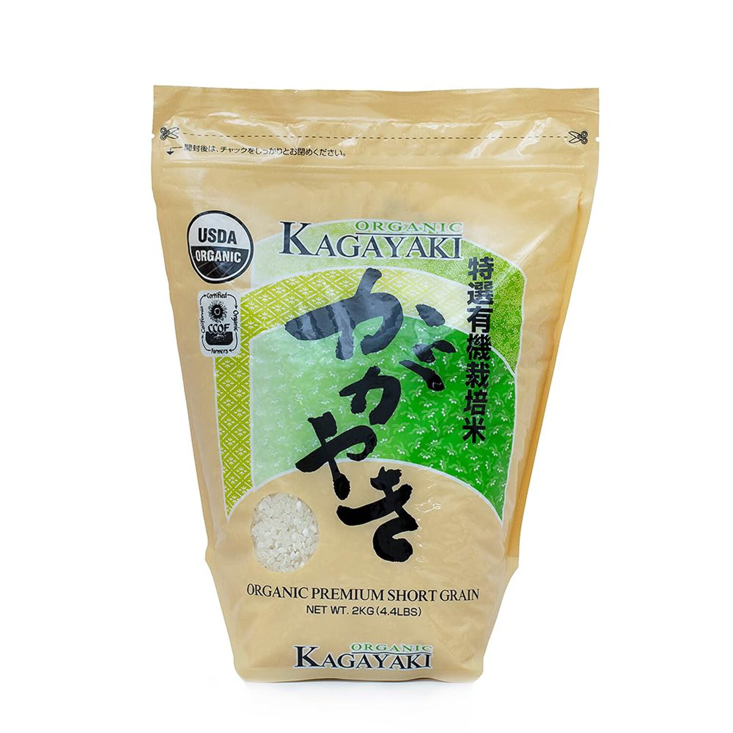 Kagayaki Organic Rice | California White Short Grain | Kapika Processed ...