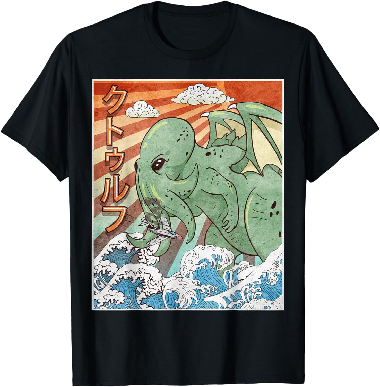 Kaiju Cthulhu Necronomicon Japanese Monster Anime Vintage T-Shirt ...