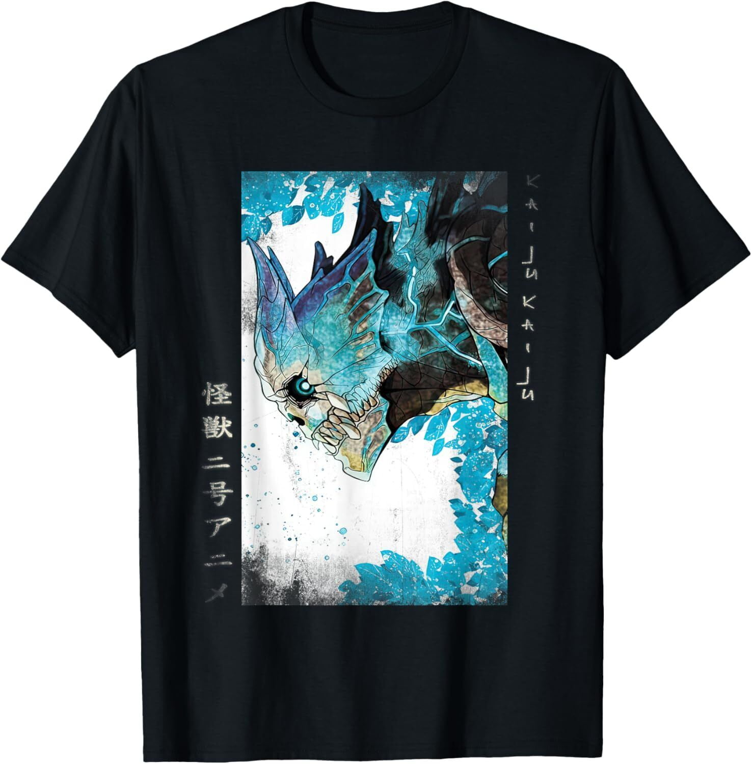 Kaiju Design No. 8 T-Shirt - Walmart.com