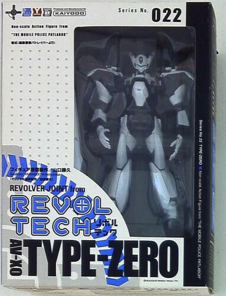 Kaiyodo - Revoltech Yamaguchi - Type-0 022 - Walmart.com