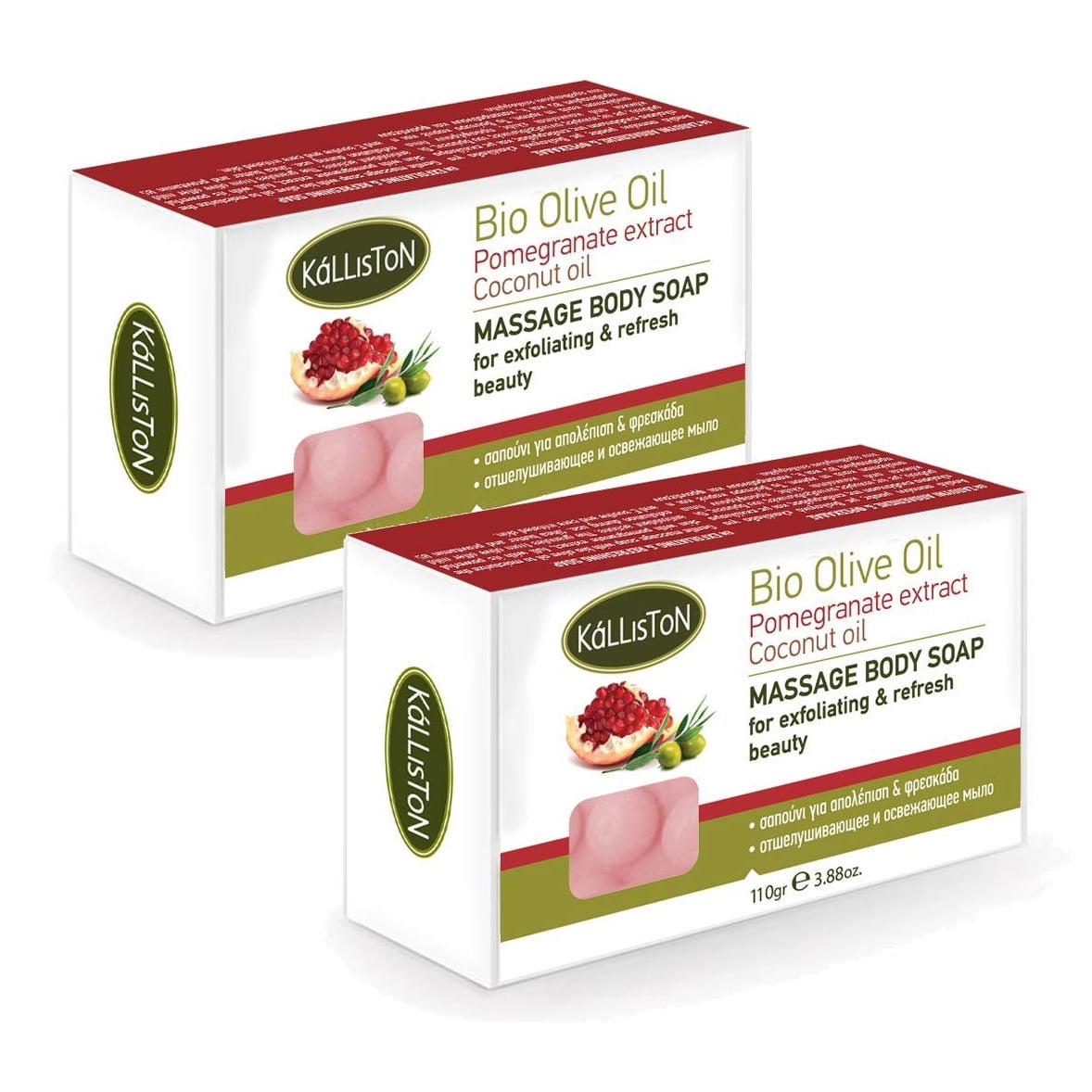 Kalliston, MASSAGE BODY SOAP, Exfoliate & Refresh with Pomegranate ...